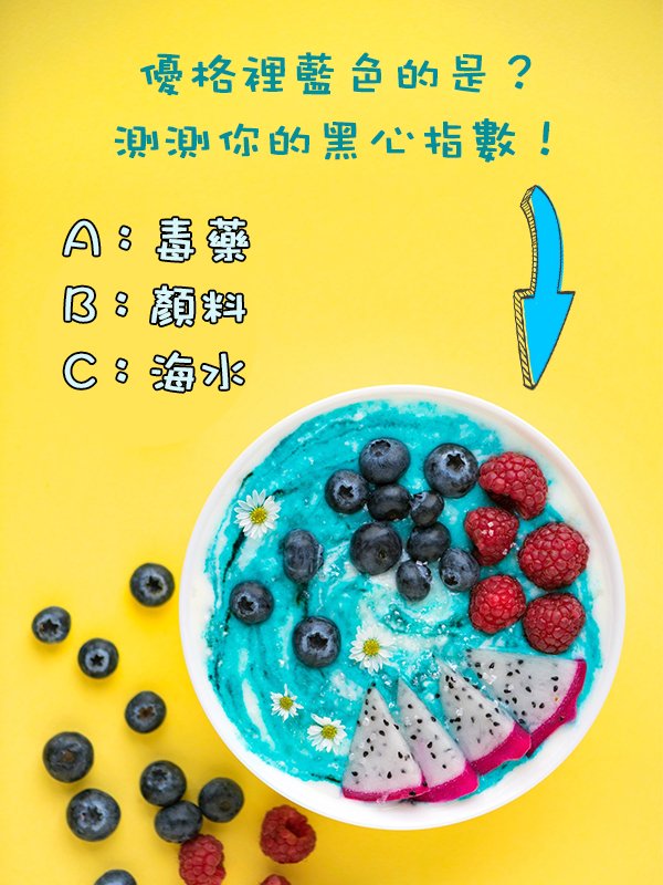 【笑爆心測】4件禮服選一件！測你是個低調的人嗎？